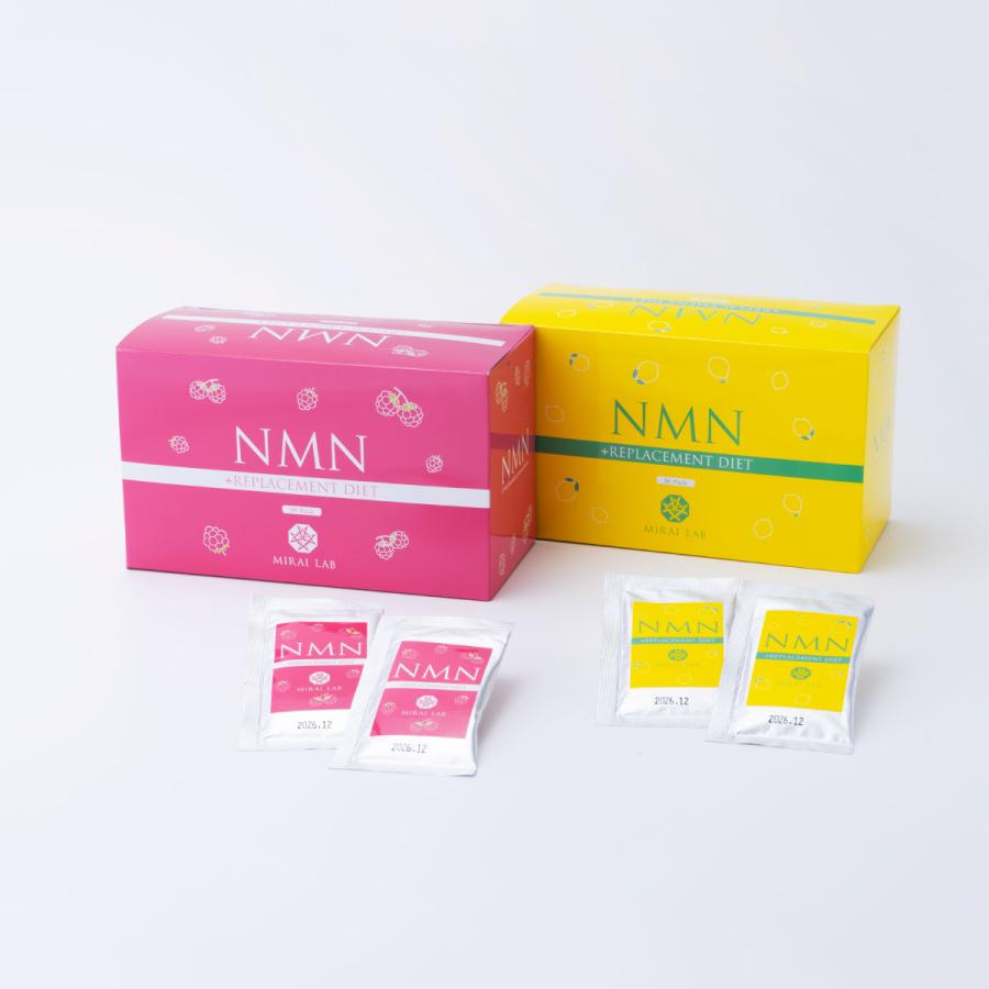 【在庫限り】【賞味期限2026年12月末】MIRAI LAB ミライラボ NMN 置き換えダイエット 日本製 β型NMN ヒトによる安全性試験 ...