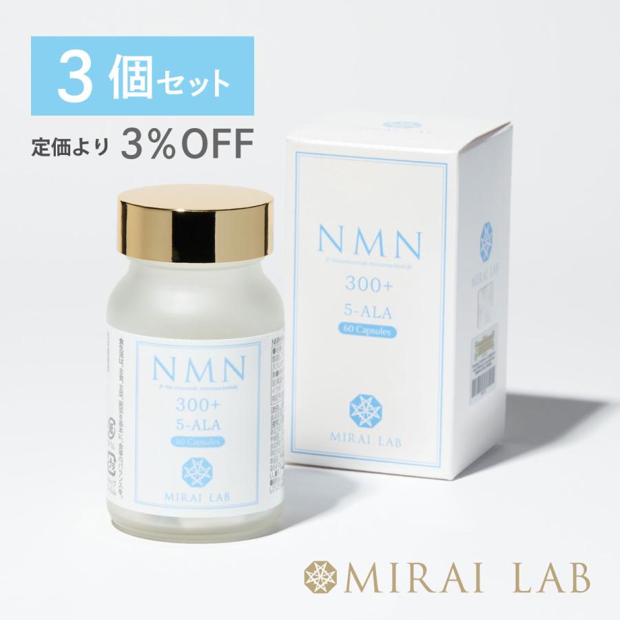 【MIRAILAB 完全β型NMN】3個セット|ミライラボ NMN + 5-ALA プラス（60粒） : ミライラボ - 通販 - Yahoo!ショッピング