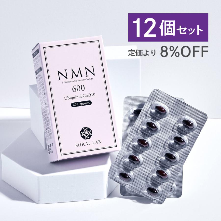 【MIRAILAB 完全β型NMN】12個セット|ミライラボ NMN + 還元型 コエンザイムQ10 プラス（60粒）1箱【NMN サプリ 高純度99%以上 国内製造 】 : ミライラボ ...
