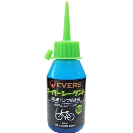 自転車パンク防止剤 パンク防止剤 自転車パンク防止 スーパーシーラント EVERS(エバーズ) SC-60 60ml 効果 空気入れ 予防 パンク予防 一般車&スポーツ車 : ミライマート ...