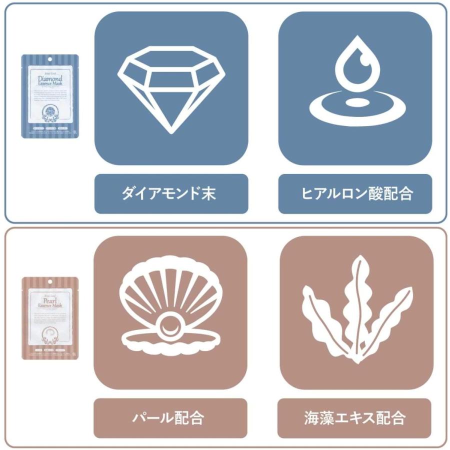 エッセンスマスク ディアリーフ 100枚 (パール＆ダイヤモンド) : 未来プロダクツ - 通販 - Yahoo!ショッピング