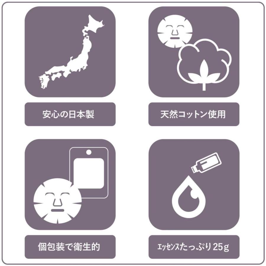 エッセンスマスク ディアリーフ 100枚 (パール＆ダイヤモンド) : 未来プロダクツ - 通販 - Yahoo!ショッピング