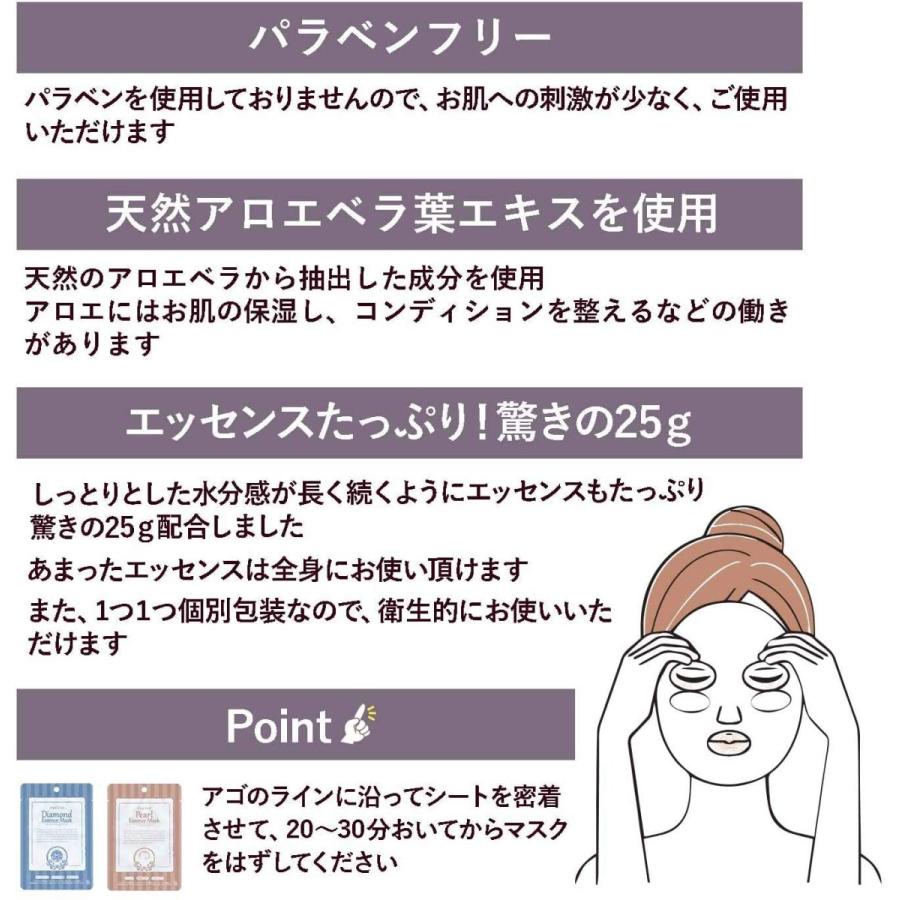 エッセンスマスク ディアリーフ 100枚 (パール＆ダイヤモンド) : 未来プロダクツ - 通販 - Yahoo!ショッピング