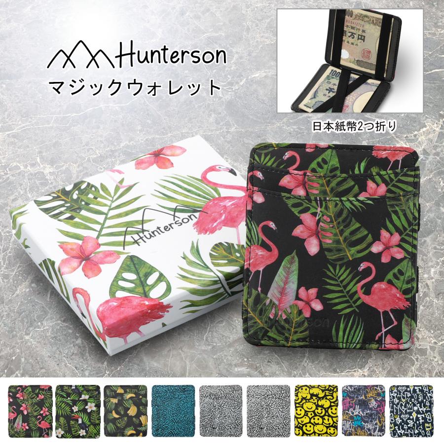 Hunterson 財布 マジックウォレット 二つ折り レザー コンパクト 魔法の財布 人気 パタパタ 本革 ギフト 贈り物 プレゼント ...