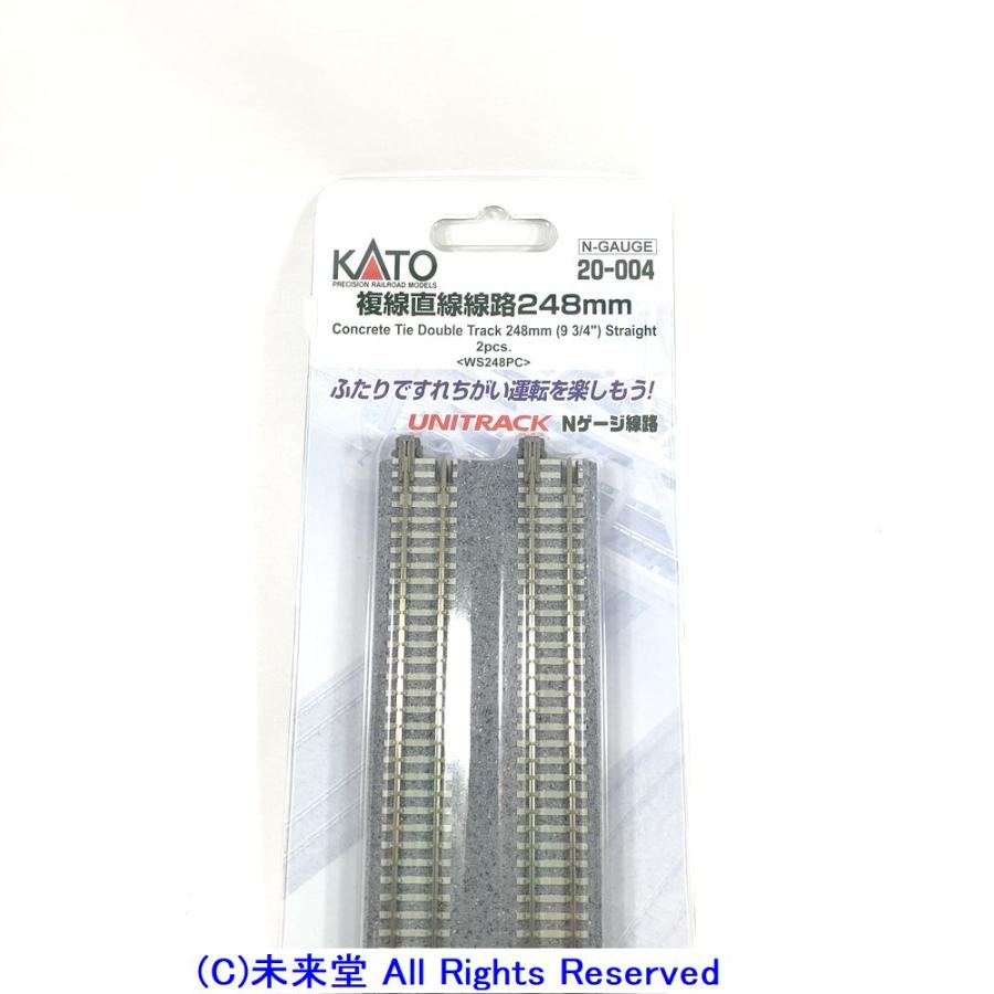 KATO 20-004 ユニトラック 複線直線線路 S248 (複線 x 2セット入り) 直線線路 248mm カトー【送料￥320円】 : 20-004 : 未来堂 - 通販 - Yahoo ...