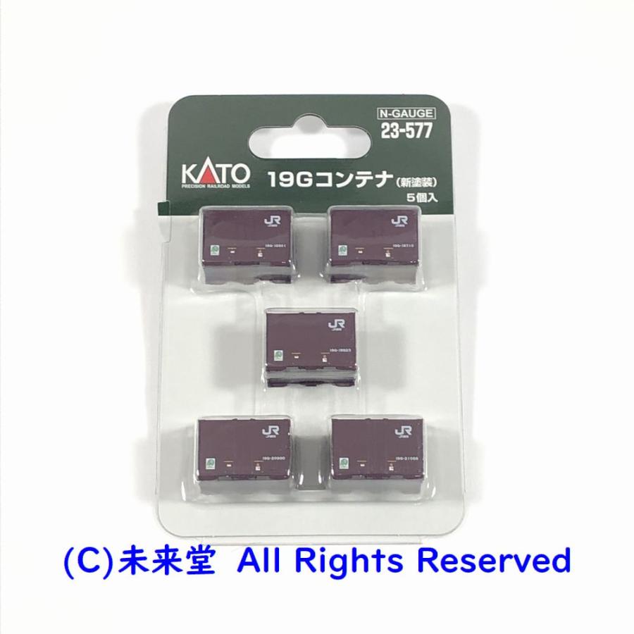 KATO 23-577 19G(新塗装) 5個入【送料￥320円】 : 未来堂 - 通販 - Yahoo!ショッピング