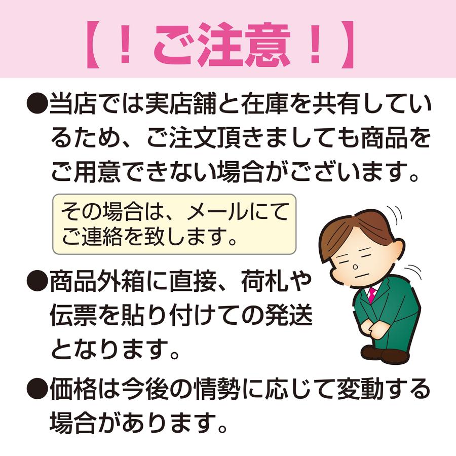 排水革命 堰板 水田 田んぼ 排水桝 : 未来工業 Yahoo!店 - 通販 - Yahoo!ショッピング