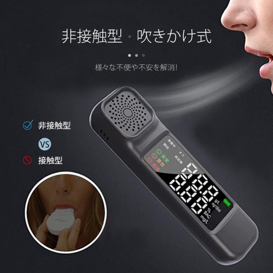 アルコールチェッカー アルコール検知器 大画面 LEDディスプレイ 自動オフ 吹きかけ式 充電式 高精度 簡易携行型 飲酒運転チェック : mirai1 - 通販 - Yahoo!ショッピング
