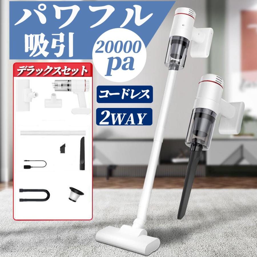 掃除機 コードレス 充電式 サイクロン式 20000pa 強力吸引 軽量 0.6kg 静音 小型 スティック型 ハンディ ハンディー クリーナー コンパクト 省エネ 2023最新 :msc01 ...
