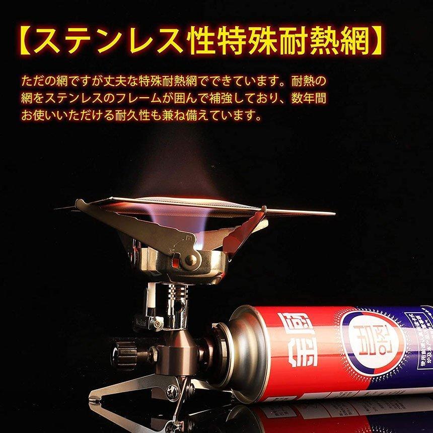 バーナーパット ファイヤーパット コンロパット バーナー 網 シングル バーナーパッド ステンレス製 ステンレス鋼 焦げ付き防止 140mm× ...