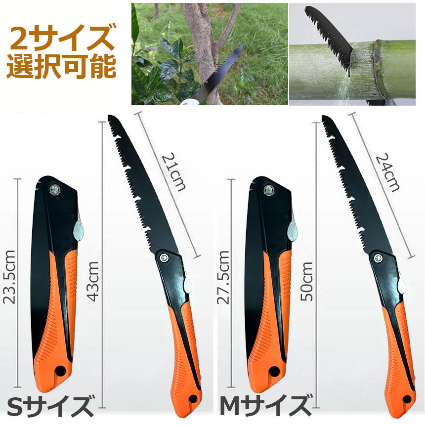 のこぎり ノコギリ 折りたたみ 2本セット 人気 快速鋸 枝切り鋸 木工 粗大ごみカッター 枝切り 鋸刃 キャンプ 木工用 園芸 枝切り 剪定 造園 鋸 大工用 庭木 :d09-61ax2 ...