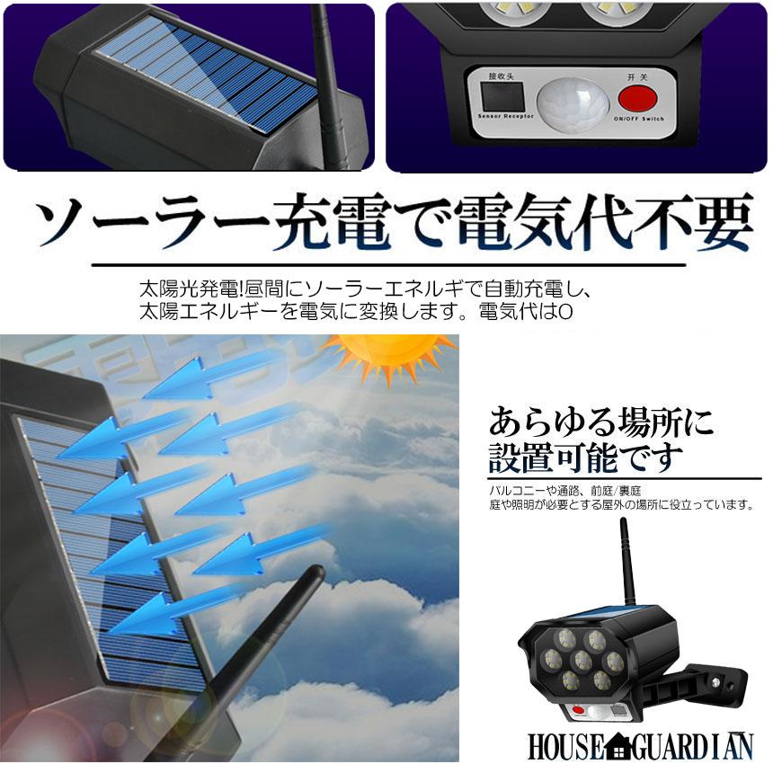ソーラーライト 屋外 led ダミーカメラ 防犯カメラ型 42LED センサーライト 屋外照明 人感センサーライト 3つ点灯モード 防水 : 未来ネットワーク - 通販 - Yahoo!ショッピング