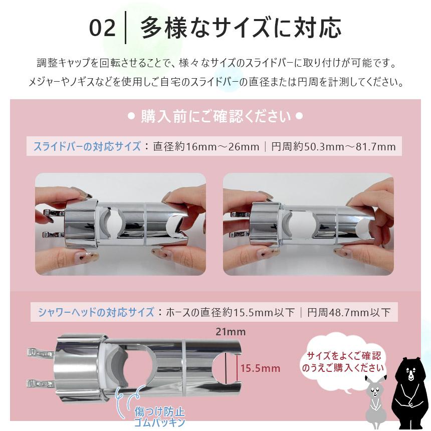 シャワーフック スライドバー 交換 シャワーラック シャワーホルダー シャワーヘッド フック 棒 ポール 角度調節 高さ調節 シャワーハンガー お風呂 : 未来ネットワーク - 通販 ...