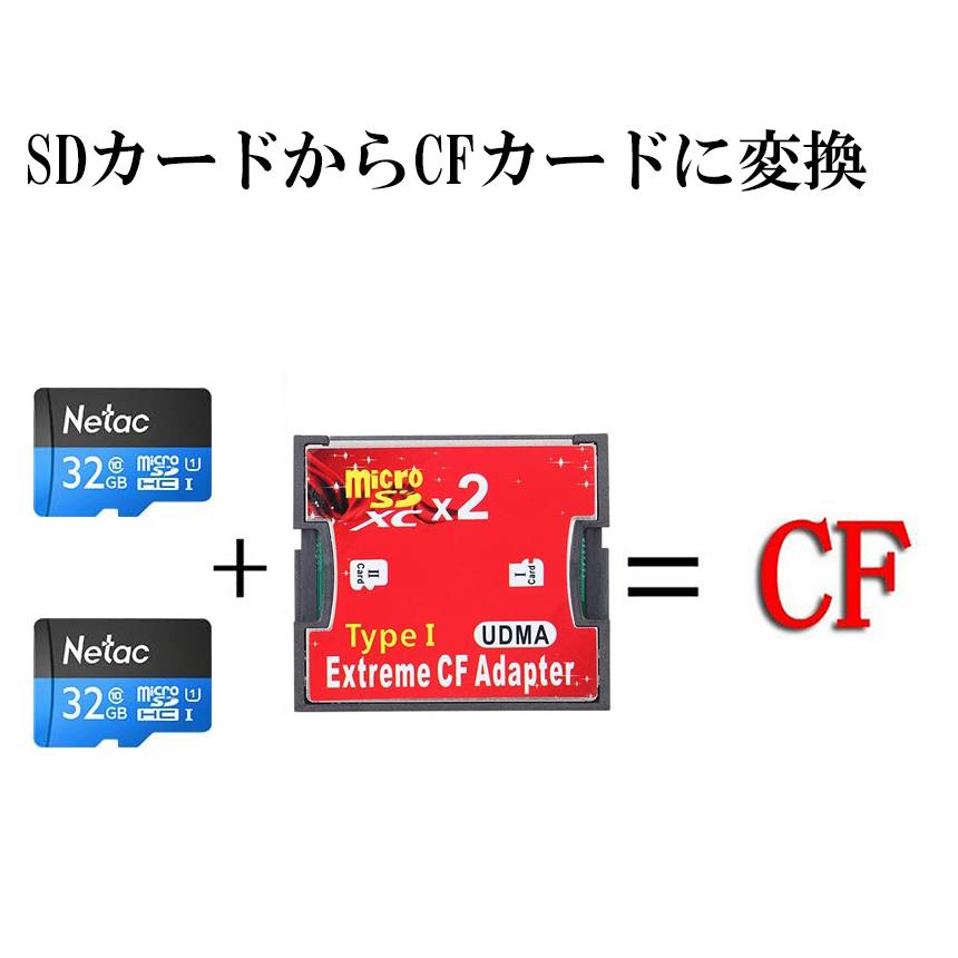 Micro SDカードをCFカードに変換 マイクロSDカード to CFアダプタ カードデュアルマイクロSD CFコンバータ2TBまで対応 送料無料 : 未来ネット - 通販 - Yahoo ...
