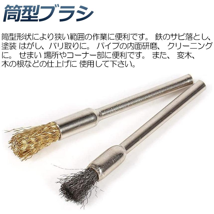 ワイヤーブラシ 小型電動ワイヤーブラシ ホイールブラシ 研磨ブラシ 研磨ホイール 3種類 36点入り ホイールワイヤー 塗装はがし研削 研磨 工具 DIY :d06-199a:未来ネット ...