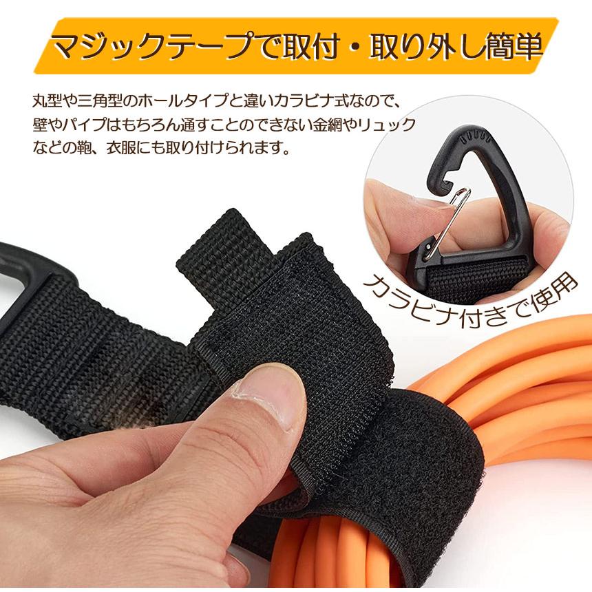 結束バンド ケーブル結束バンド マジック式結束バンド 3サイズ選べる バンド 収納 ケーブルホルダー ストラップ 延長コード 収納バンド ...
