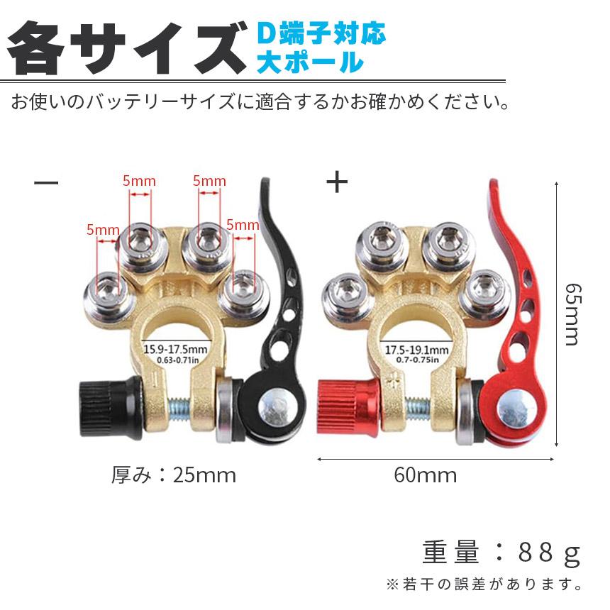 バッテリーターミナル 自動車 複数端子 接続 カーバッテリーターミナル 電池ターミナル 亜鉛合金 銅メッキ 錆び防止 特殊メッキ仕上げ 交換用 クイッ : f08-29a : 未来ネット ...