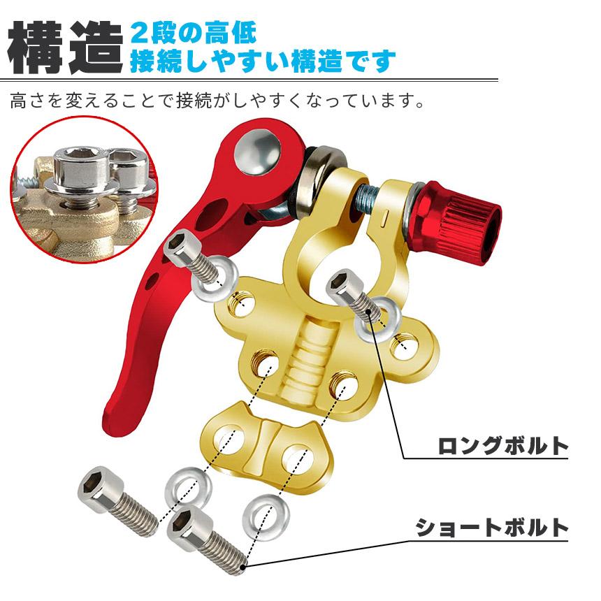 バッテリーターミナル 自動車 複数端子 接続 カーバッテリーターミナル 電池ターミナル 亜鉛合金 銅メッキ 錆び防止 特殊メッキ仕上げ 交換用 クイッ : f08-29a : 未来ネット ...