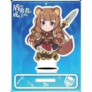 盾の勇者の成り上がり ラフタリア アクリルスタンド【アクセルグラフィックワークス】 : 未来野書房 - 通販 - Yahoo!ショッピング