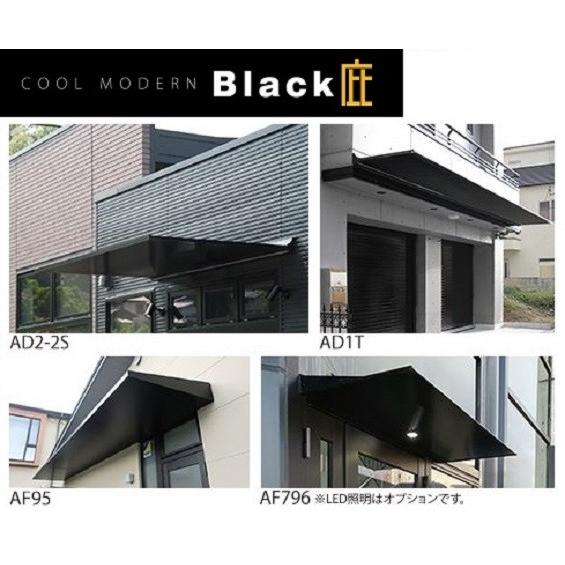 【取引：法人のみ】アルフィンひさし AF73 出幅:350mm 長さ:501mm〜800mm 色:シルバー/ステンカラー/ブラック/ホワイト LED照明取付可 （メーカー直送） : みらいの夢 ...