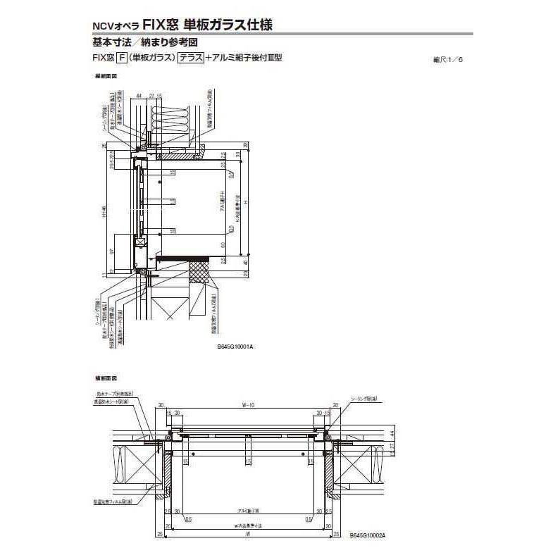 LIXIL 【ポイント11倍】FIX窓 06005 W640 x H570 ASシリーズ NCVオペラ アルミサッシ 窓 シングルガラス TOSTEM リクシル トステム : みらいの夢 ...