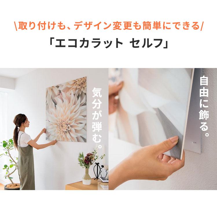 LIXIL エコカラット セルフ Art Brut ECSF-9090S/51 リクシル INAX : みらいの夢 - 通販 - Yahoo!ショッピング