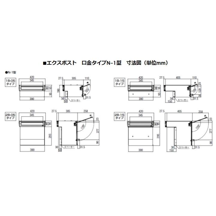 エクスポスト口金タイプ N-1型 前入れ後ろ取り出し 埋込 郵便ポスト LIXIL トステム TOSTM : ep-k-n1 : みらいの夢 - 通販 - Yahoo!ショッピング