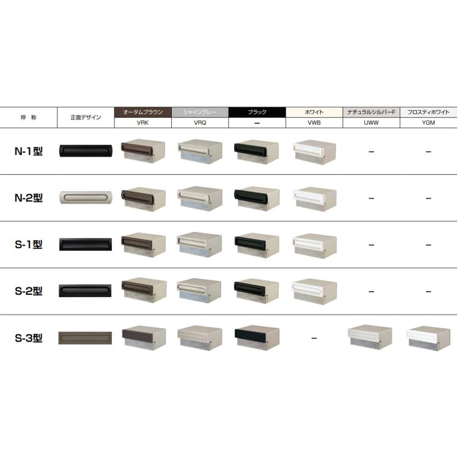 エクスポスト口金タイプ N-1型 前入れ後ろ取り出し 埋込 郵便ポスト LIXIL トステム TOSTM : ep-k-n1 : みらいの夢 - 通販 - Yahoo!ショッピング