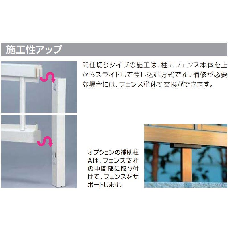 LIXIL ハイサモア フリーポールタイプ T-6 本体 1972 ×600mm フェンス トステム : みらいの夢 - 通販 - Yahoo!ショッピング