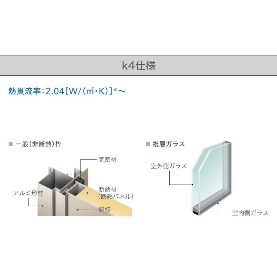 LIXIL 【ポイント11倍】LIXIL ジエスタ2 玄関ドア 片開き D41型 W924×H2330mm k4仕様 リクシル LIXILトステム TOSTEM 断熱 玄関 ドア アルミサッシ ...