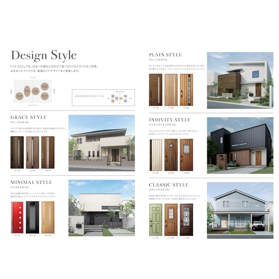 LIXIL 【ポイント11倍】LIXIL ジエスタ2 玄関ドア 片開き G14型 W924×H2330mm k4仕様 リクシル LIXILトステム TOSTEM 断熱 玄関 ドア アルミサッシ ...