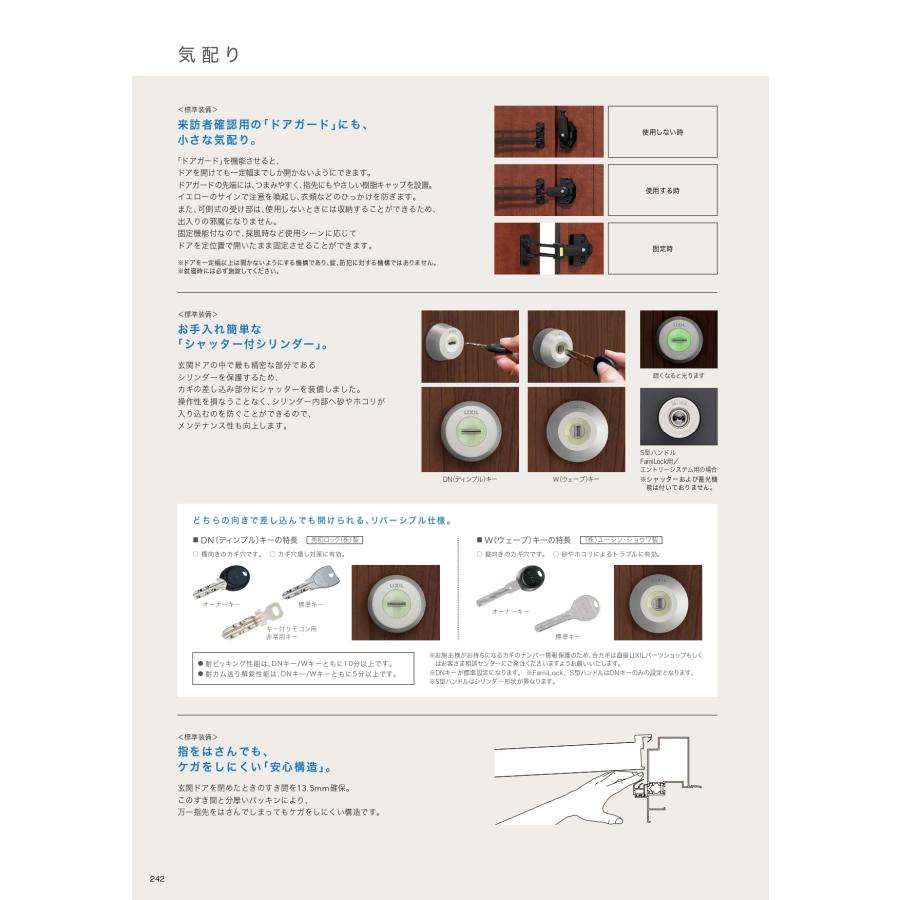 LIXIL（リクシル） 【ポイント11倍】LIXIL ジエスタ2 玄関ドア 片開き M26型 W924×H2330mm k4仕様 LIXIL ...