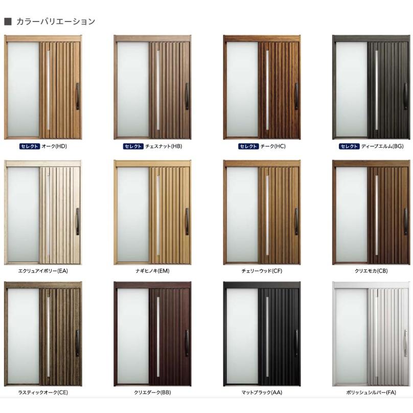 LIXIL 【ポイント11倍】玄関引戸 エルムーブ2 一本引き W160 L24型 W1608×H2150mm 引き戸 リクシル LIXILトステム TOSTEM 断熱 玄関 アルミサッシ ...