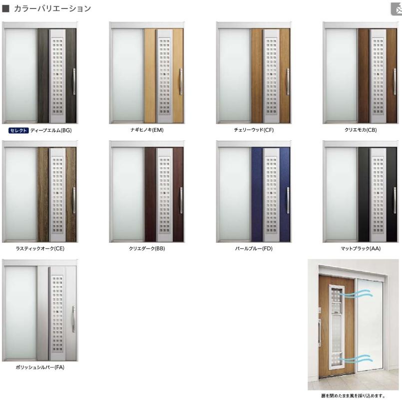 LIXIL 【ポイント11倍】玄関引戸 エルムーブ2 一本引き W160 L81型 W1608×H2150mm 引き戸 リクシル LIXILトステム TOSTEM 断熱 玄関 アルミサッシ ...