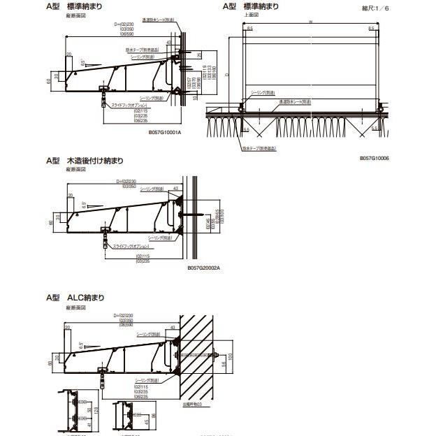 【ポイント11倍】ユニットひさし キャピアA型 02602 W525 × D230mm アルミサッシ LIXIL TOSTEM リクシル トステム :hk-a-02602:みらいの夢 - 通販 ...