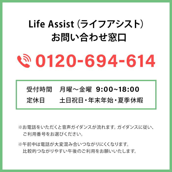 ライフアシスト2 JEM-Aアダプタ Z-A002-XAAA LIXIL リクシル : la-as-jem : みらいの夢 - 通販 - Yahoo!ショッピング