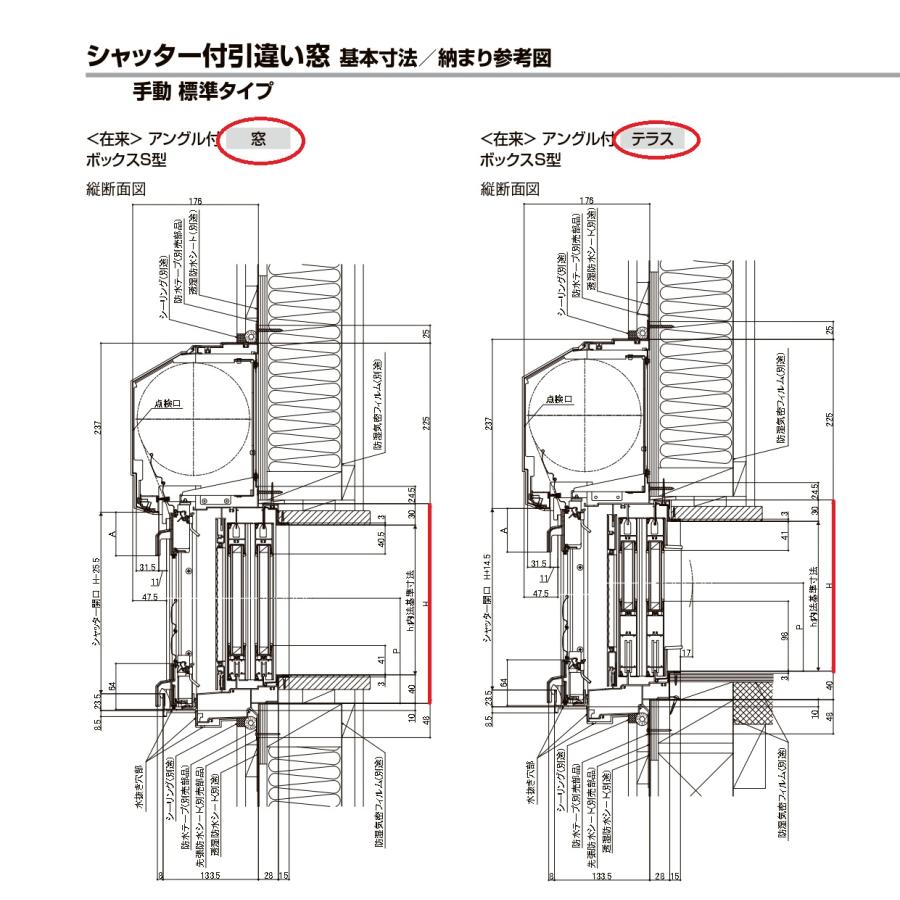 【ポイント11倍】セレクトサッシ PG シャッターサッシ 15015 W1540 × H1570 ペアガラス 窓サイズ 半外型 複層ガラス アルミサッシ LIXIL リクシル TOSTM ...