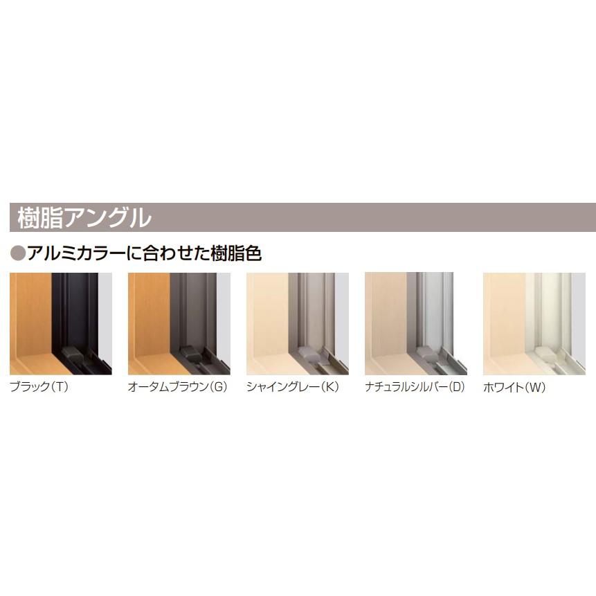 LIXIL 【ポイント11倍】セレクトサッシ SG 引違窓 06909 W730 × H970 単板ガラス 窓サイズ 半外型 シングルガラス アルミサッシ リクシル TOSTM : みらいの夢 ...