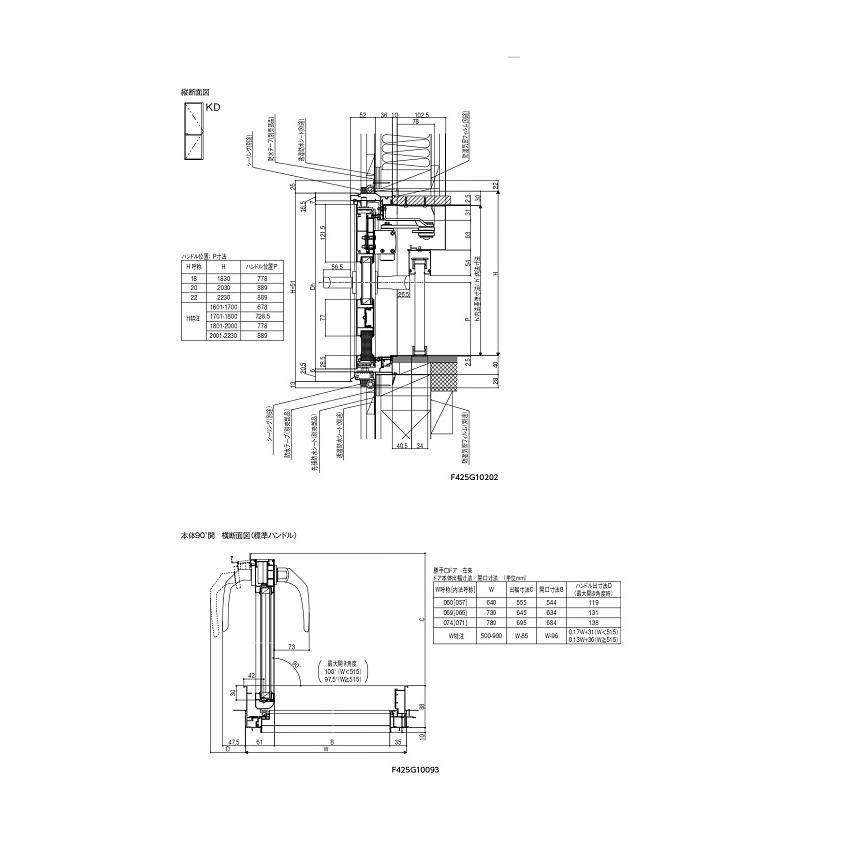 【ポイント11倍】サーモスL勝手口ドア 腰パネル 06018 W640 x H1830 LIXIL アルミサッシ 勝手口 複層ガラス LIXIL TOSTEM リクシル トステム : sl ...