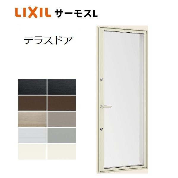 LIXIL 【ポイント11倍】サーモスLテラスドア 06018 W640 x H1830 アルミサッシ 勝手口 複層ガラス TOSTEM リクシル トステム : みらいの夢 - 通販 ...