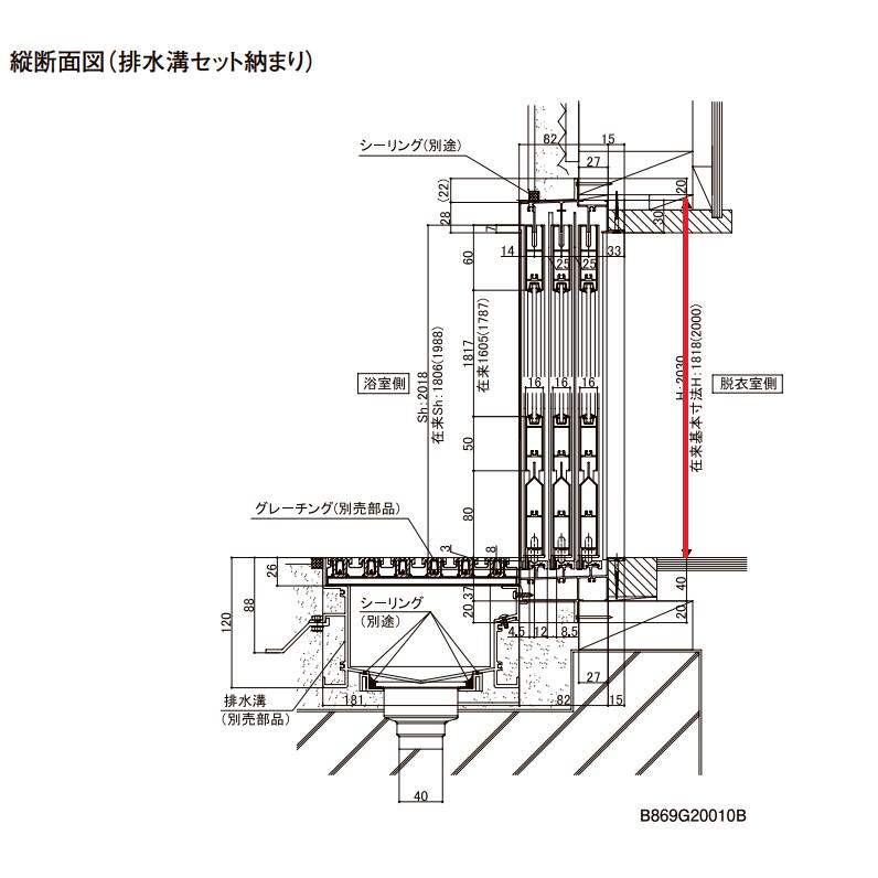 浴室3枚引戸 バーハンドル 1618 W1612 × H1818 浴室引戸 風呂扉 LIXIL リクシル トステム : yo-3h-b-1618 : みらいの夢 - 通販 - Yahoo!ショッピング