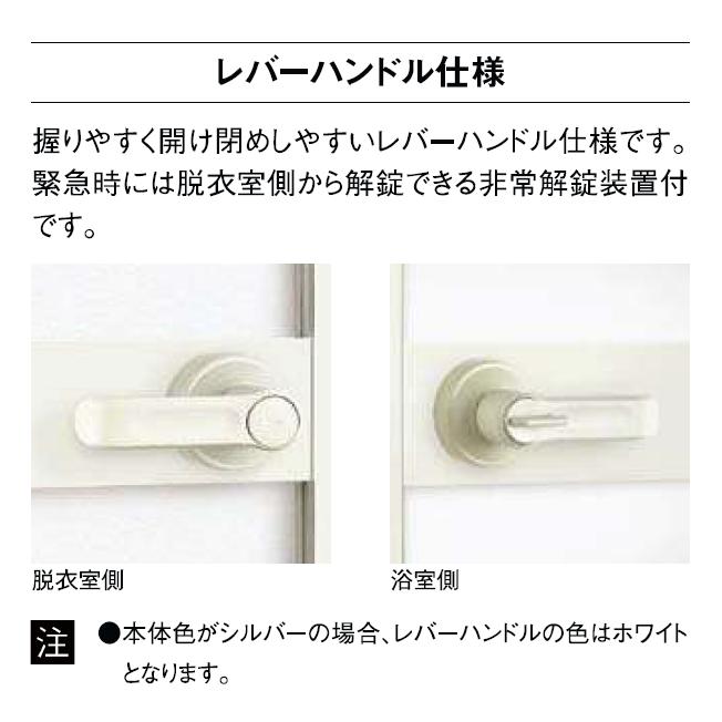 LIXIL 浴室ドアレバーハンドル 0718 W750 × H1818 ロンカラー浴室用 リクシル トステム 爆買 : みらいの夢 - 通販 - Yahoo!ショッピング
