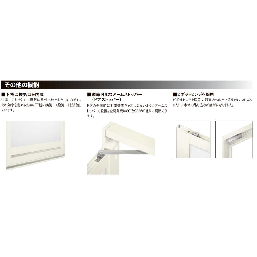 LIXIL 浴室ドア WD-2 0718 W750 × H1818 無地パネル 風呂扉 リクシル トステム : みらいの夢 - 通販 - Yahoo!ショッピング