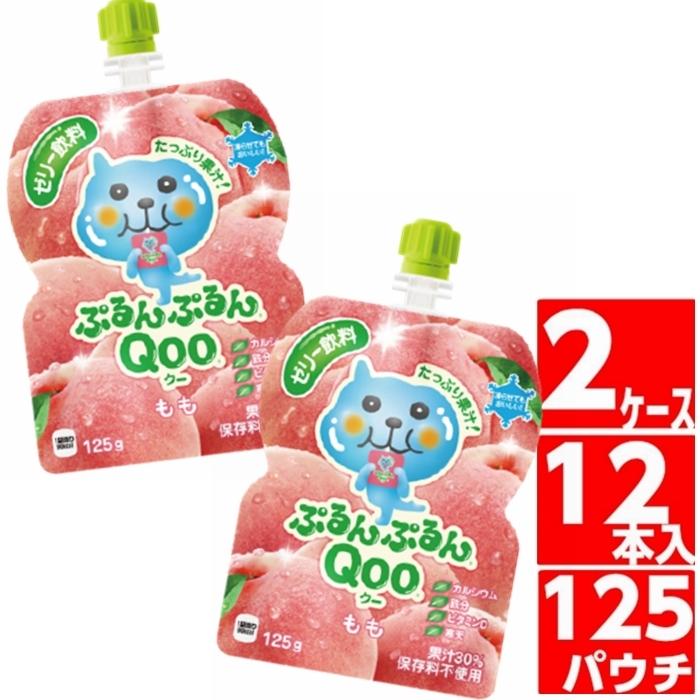 ぷるんぷるんQoo ミニッツメイドぷるんぷるんQoo もも 125g パウチ 6本入 2ケース 12本 ゼリー飲料 果汁 コカコーラ コカコーラ社直送 : 未来志向ヒロシバ - 通販 ...