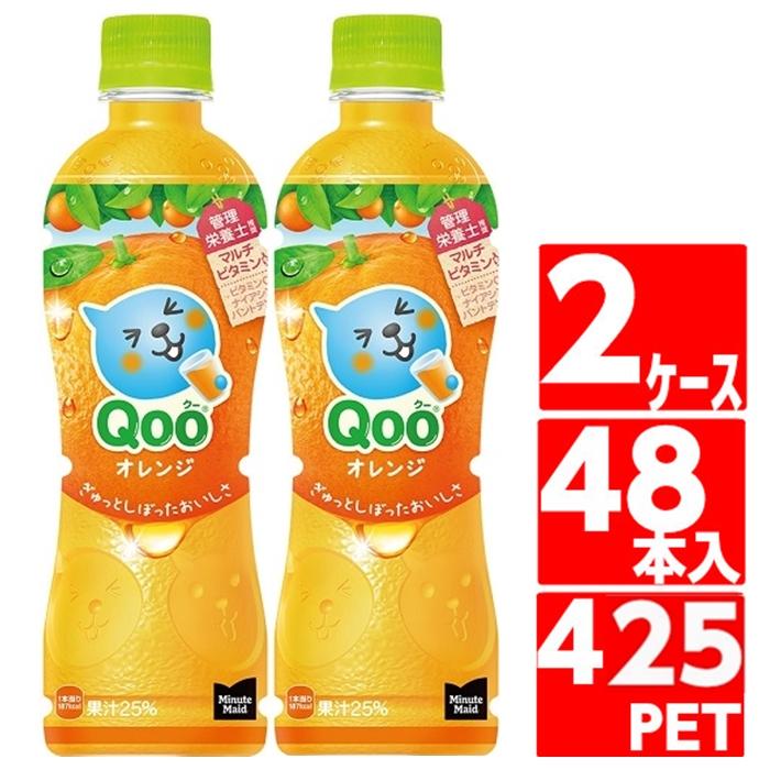 Minute Maid ミニッツメイド クー オレンジ 425ml 48本 24本入 2ケース ペットボトル みかん Coca Cola Qoo コカコーラ社直送 : 未来志向ヒロシバ ...
