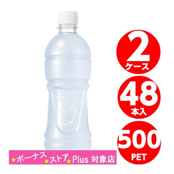 アクエリアス ゼロラベルレス 500ml ペットボトル 2ケース 48本入 スポーツ飲料 コカコーラ aqu コカコーラ社直送 : 未来志向ヒロシバ - 通販 - Yahoo!ショッピング
