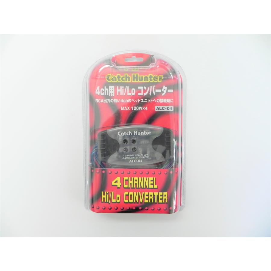 アークヒル アークヒル Catch Hunter(キャッチハンター) 4ch用 Hi/Loコンバーター ALC-04 : 未来志向 - 通販 - Yahoo!ショッピング