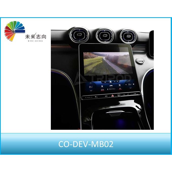 CO-DEV3-MB02 : 未来志向 - 通販 - Yahoo!ショッピング