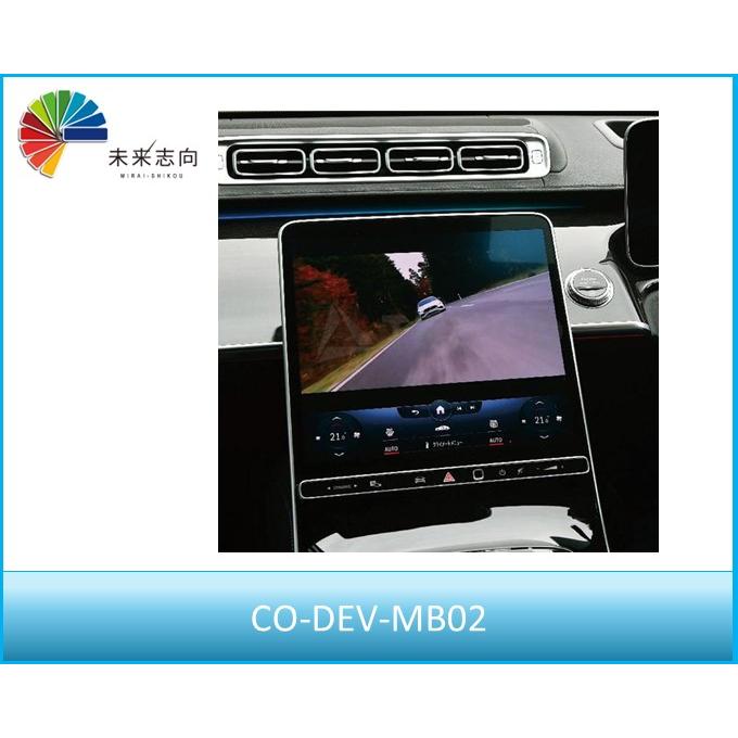 CO-DEV3-MB02 : 未来志向 - 通販 - Yahoo!ショッピング