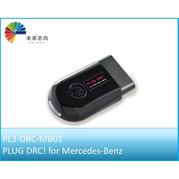 PL3-DRC-MB01 : 未来志向 - 通販 - Yahoo!ショッピング